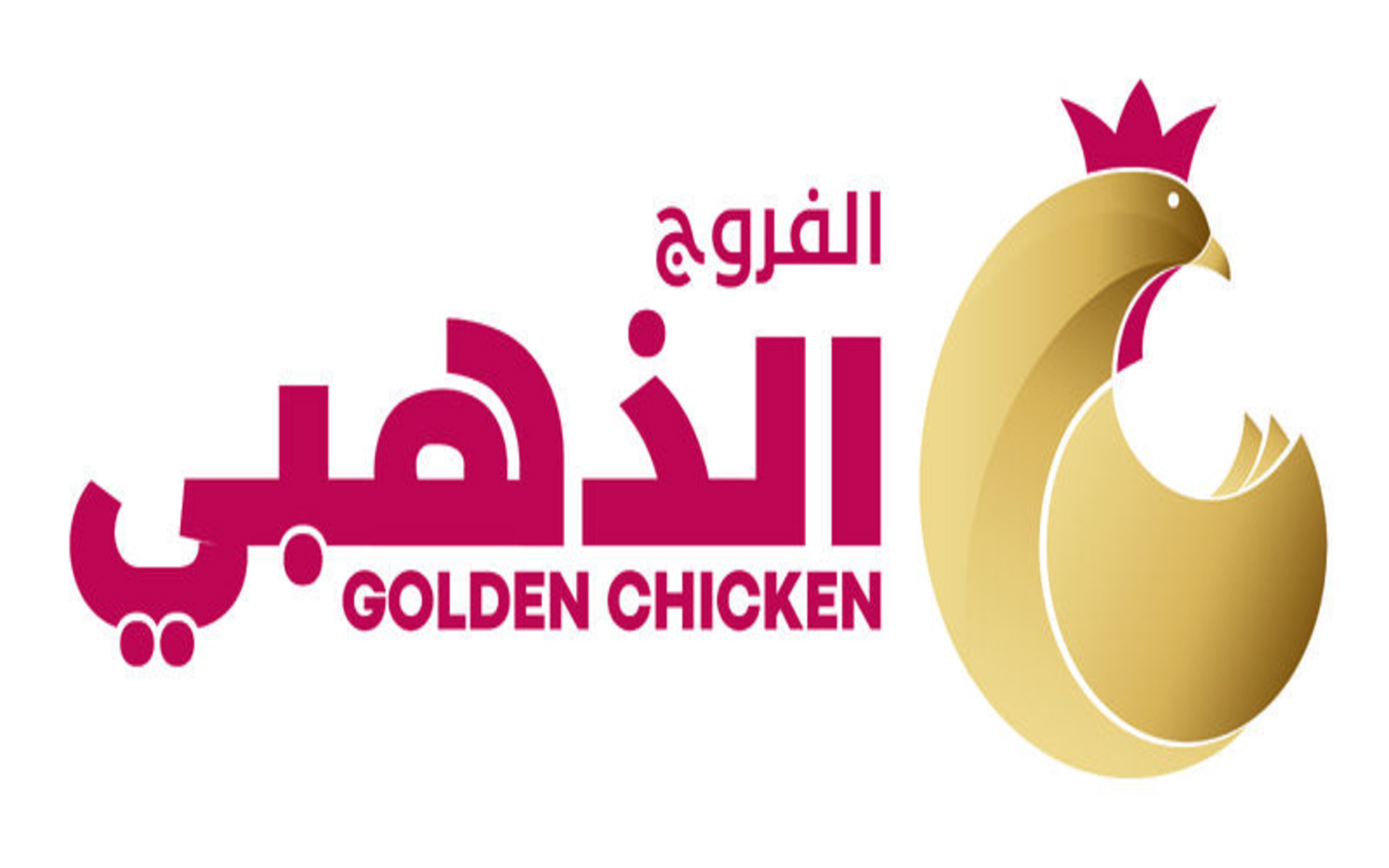 Golden Chicken - Hilal Technology